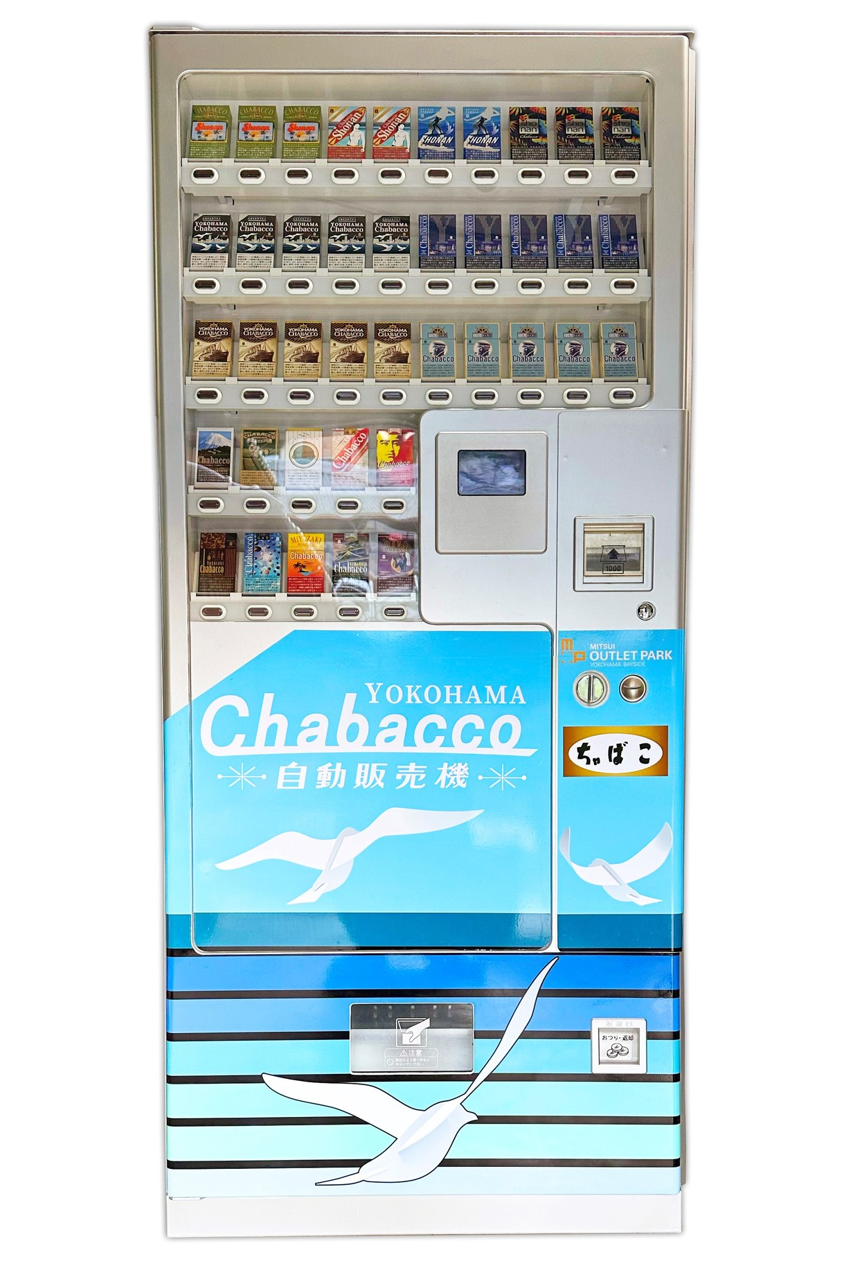 Vending Machine Culture in Japan: Exploring Interesting Vending ...